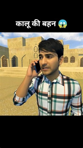 कालू की बहन।😱।#indianvehicalsimulator3d