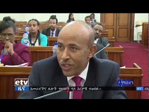 #EBC በተሸከርካሪዎች ዓመታዊ ምርመራ ላይ የሚስተዋለው ህገ ወጥነት መታረም እንዳለበት ተገለጸ