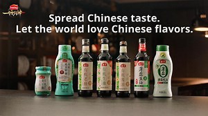 As Chef of China approaches its grand finale, step behind the scenes with Haday to hear the voices of the chefs. At this milestone moment, we also proudly honor the six finalists by awarding them the title of Haday’s Chinese Flavor Ambassador. These talented chefs now join Haday Chinese Flavor Co-Builders🔥, standing with us to spread the beauty of Chinese food culture worldwide. By empowering outstanding chefs to step into the spotlight, we open doors for Chinese gastronomy to shine on the glob