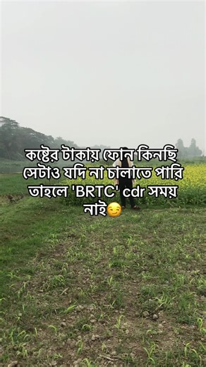 #viral #tranding #viral #tranding