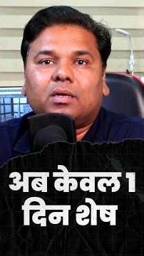 अब केवल 1 दिन शेष । Get 33+ Computer Courses Just in one course #mybigguide #course #holioffer