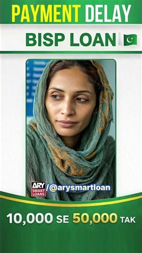 BISP Payment Se Pehle Ye Zaroor Check Karein | 8171 Alert