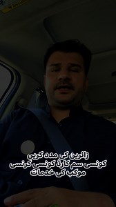 55K views · 2.3K reactions | Kons c SIM card li konse crency lykr ahu or Mokib me stay informition #trend #karbala #viralvideochallenge #chelum #arbaeenwalk2025 | Shakir Ali Najafi | Facebook