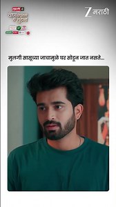 स्वानंदीने रोहनला दिला सुखी संसारासाठी आपुलकीचा सल्ला | वीण दोघांतली ही तुटेना | दररोज 7.30 PM | ZM