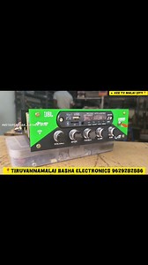 Auto use 4.1 amplifier fitting Tiruvannamalai basha electronics work #a2ztvmalaicity #tiruvannamalai #sardar_kather_bgm | Sardar Kather