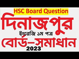 HSC Dinajpur Board 2023 English First Paper | HSC English 1st Paper Question Solution Dinajpur Board