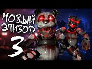 CASE: ANIMATRONICS 2 НОВЫЙ ЭПИЗОД?! КЕЙС АНИМАТРОНИКС АНАЛИЗ ТИЗЕРА СЕКРЕТЫ ПАСХАЛКИ ТЕОРИИ КОНЦОВКА