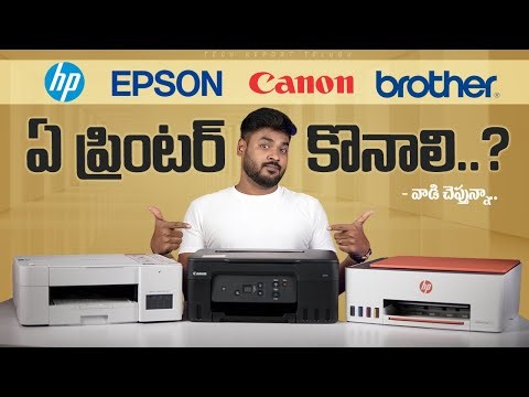 The Best Printer under ₹10,000 in Telugu!