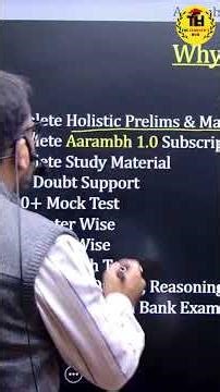 Sirf 6 Months Mein Bank Exam Crack? | Aarambh 2.0 🔥