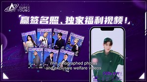 #AsiaSuperYoung ASY Votes Chart is now available on YOUKU International APP! Come and get live and official pinned post opportunities for your trainees! Take screenshots of the voting details and post them on Instagram and Twitter with #VoteToASYTraineeOnYOUKUAPP. You will have a chance to win autographed photo and exclusive benefit video! P.S. Don't forget to subscribe to YOUKU official accounts on Instagram@youkuofficial and Twitter@YoukuOfficial #亚洲超星团 超酷人气榜已在优酷国际版客户端上线！快来为你的练习生赢取直播、官方置顶机会吧！截