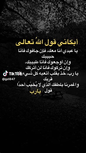 فيديوهات أنشأها wisam (@w.s9217) باستخدام الصوت الأصلي - wisam