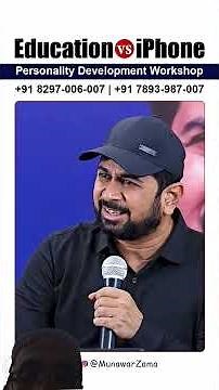 Why Education Is Important | Munawar Zama