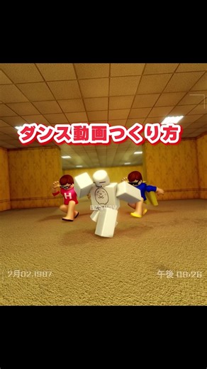 How to make a trendy dance video, explanation #roblox #roblox #shorts