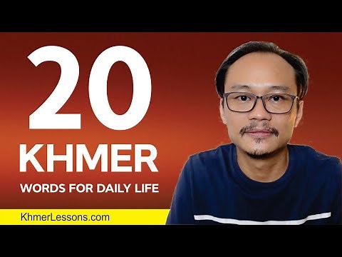 20 Basic Khmer Vocabulary for Daily Life #01
