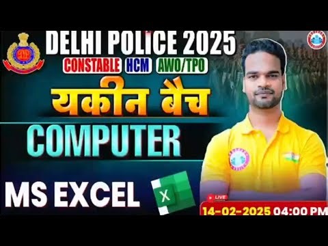 Computer By Shivam Sir MS Excel