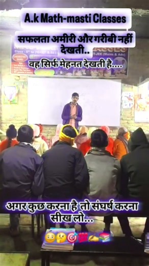 Akhilesh sir Math-masti #education #love #hindisong 🤎🥰💯