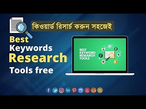 Keyword research Bangla Tutorial 2021 || ফ্রি কিওয়ার্ড রিসার্চ করুন সহজেই ||