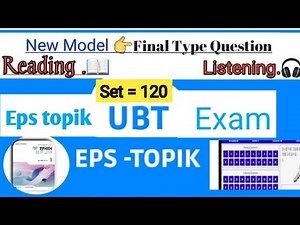 Sets=120) korean eps Topik final type✅ UBT exam question Reading Listening🎧️📚️✅ new korean book