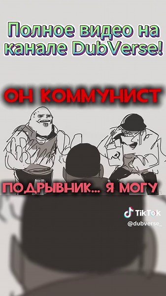 Team Fortress 2: Exploring Animation and Voice Acting