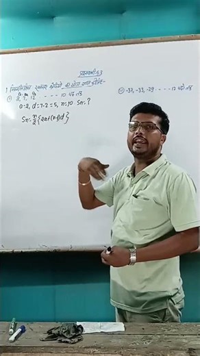 Class 10 Math Chapter 5 Exercise 5.3 | Arithmetic Progressions