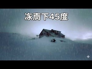 【氷点下40度】オフグリッドのログハウス。猛吹雪の中で生き抜く極寒の冬暮らし。