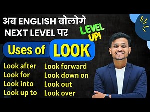 10 LOOK Phrasal Verbs: look up to, look for, look into, look forward to, look over, look after.....