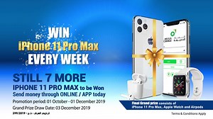 7.3K views · 91 reactions | 7 more iPhone 11 Pro Max to be Won.  Do a transaction through Al Mulla Exchange Online or App and get a chance to win iPhone11 Pro Max EVERY WEEK. Final Grand prize consists of iPhone 11 Pro Max, Apple Watch and Airpods. ▪Promotion period: 01 October - 01 December 2019. ▪Grand Prize Draw Date: 03 December 2019. - Terms And Conditions Apply #AlMullaExchange #iPhone | Kuwait UPTO DATE | Facebook