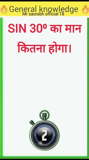 #gk general knowledge questions and answers 😱🔥🤔 class 10th solved questions