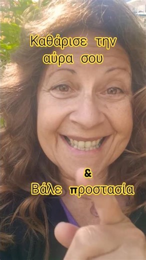 Συμβουλές καθημερινής πρακτικής #meditation #reikiusui #crystals