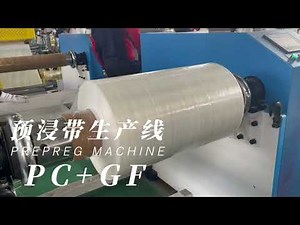 UD Prepreg Machine - High Volume Line for Thermoplastic Composite