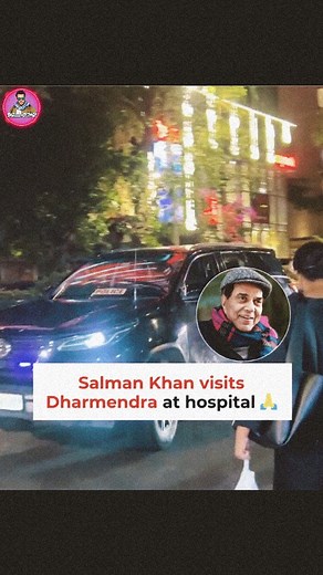 #SalmanKhan visits #Dharmendra at Breach Candy Hospital in #Mumbai following reports of him being on a ventilator 🙏 #SalmanKhan #Dharmendra #Bollywood #HospitalVisit #Ventilator #bollywoodnews #bhaiii2highhh #skf024 #explorepage✨ #explore #bigboss19 #tvm024 #salmankafan024 #viralpost #salman_ka_fan_024 | The Viral Media