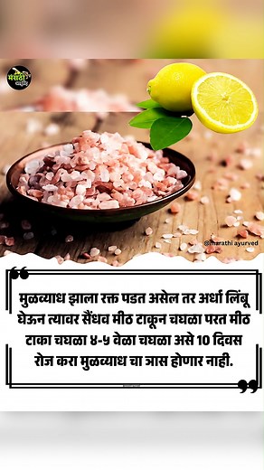 114K views · 471 reactions | ✨अत्यंत महत्त्वाच्या किचन टिप्स | kitchen tips Marathi #kitchenhacks #kitchentips #marathiayurved #fblifestyle #viral #marathi #shorts #trendingreel | मराठी आयुर्वेद | Facebook