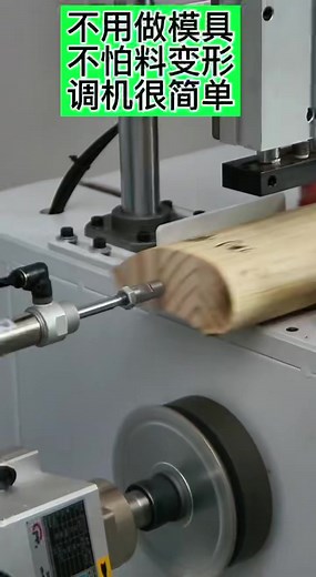 #woodworking