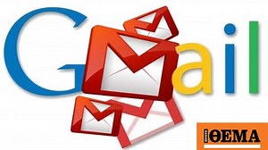 Στείλατε λάθος email; H Google ενεργοποίησε την επιλογή «Undo Send» στo Gmail