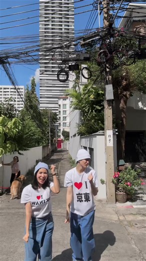 Sol de verano: alegría y diversión al aire libre