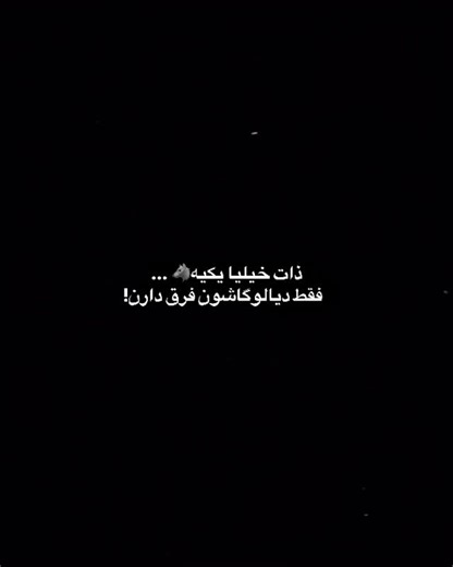 ‎انگیزشی|ترند|ادیت|ادمین‎ | ‎والا!🫡‎ | Instagram