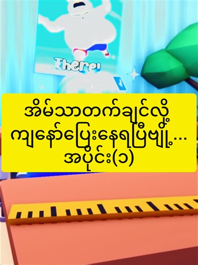 Discover the Magic of Animated Cartoons