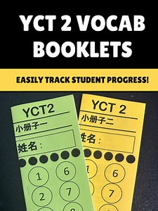 Chinese YCT Level 2 Booklets - High Frequency Vocabulary