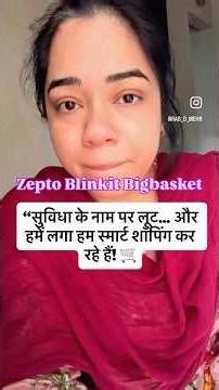 Scam alert !!!!!😱😱😱😱#scam #minivlog #onlineshopping #shorts