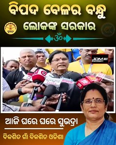 10K reactions · 327 shares | Mrutyunjay Dash Ten unknown Facts About...