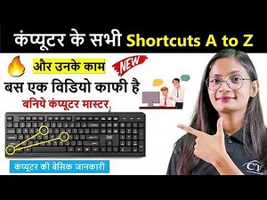 Shortcut Keys of Computer in One Shot 2025 | Computer A to Z Shortcut Keys | Windows Shortcut keys