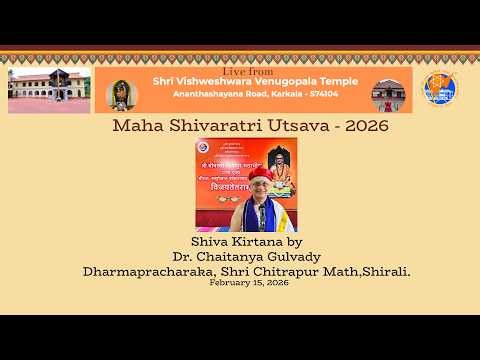 20260215 - Live from Karkal - Shiva Kirtan by Dr. Chaitanya Gulvady.