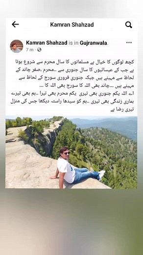 Relaxing Cliffside View: A Serene Mountain Retreat