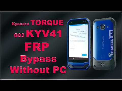 Kyocera Torque G03 (KYV41) Google Account Bypass - FRP Unlock Without PC (2026 Method) #shakeelfile