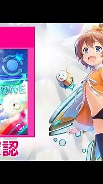 [オンゲキ] FREEDOM DiVE [EXPERT 12+] (譜面確認)