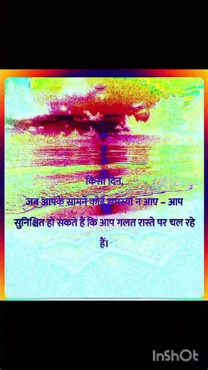 #ekmotahathighumechala #motivation #song #motivational