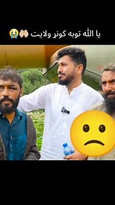 638K views · 48K reactions | کونړ ولایت 鹿爐☝️ . . . . . . . ....