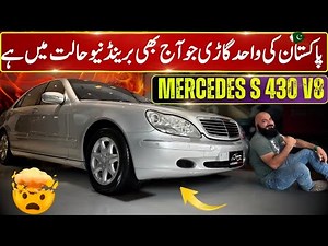 Mercedes S 430 L 1999 Review | The Timeless German Luxury Sedan in Pakistan
