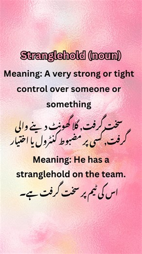 stranglehold meaning in Urdu,Hindi ,English with example #english #vocabulary #viral #ytshorts
