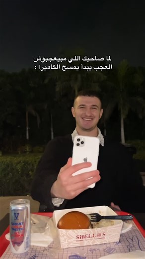 Tayaam on Instagram: "@shellos_food"